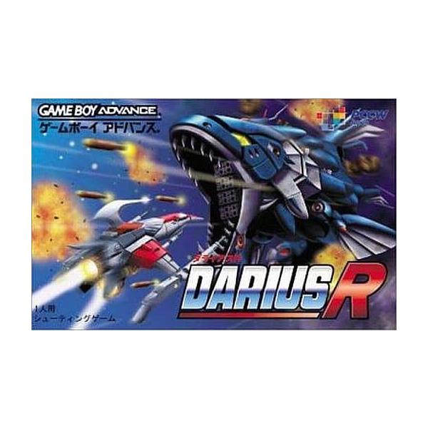 【発売日：2002年12月13日】■商品説明【ページ内の写真・画像はすべてサンプルです】箱、説明書類、付属品全て欠品。カートリッジまたはディスクのみとなります。■注意事項・カートリッジソフトの場合は全て端子清掃しています。・バックアップ電池...