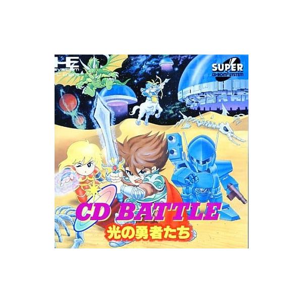 【発売日：1993年03月19日】■商品説明【ページ内の写真・画像はすべてサンプルです】箱、説明書有り。■注意事項・カートリッジソフトの場合は全て端子清掃しています。・バックアップ電池内蔵製品の残量保証はありません。・電子説明書等で、説明書...