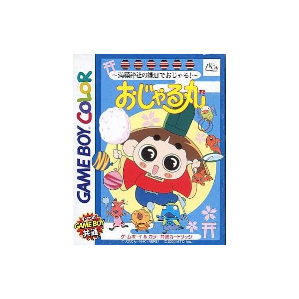 ■商品説明【ページ内の写真・画像はすべてサンプルです】箱、説明書類、付属品全て欠品。カートリッジまたはディスクのみとなります。中古商品なので、軽度の傷み、汚れ、書込み、退・変色、変形・割れ等がある場合がございます。当店基準で、軽度以下のダメ...