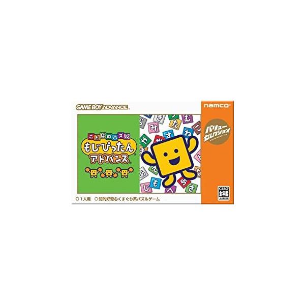 【発売日：2006年02月02日】■商品説明箱、説明書有り。内箱にやや大きめのつぶれ、割れ、やぶれ、汚れ、変色などがあります。■注意事項・カートリッジソフトの場合は全て端子清掃しています。・バックアップ電池内蔵製品の残量保証はありません。・...