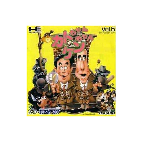 【発売日：1987年11月30日】■商品説明【ページ内の写真・画像はすべてサンプルです】箱、説明書有り。カートリッジの全体、またはラベル部分に、目立つ傷み（傷、汚れ、潰れ、変色等）があります。説明書の全体、または一部に、目立つ傷み（傷や汚れ...