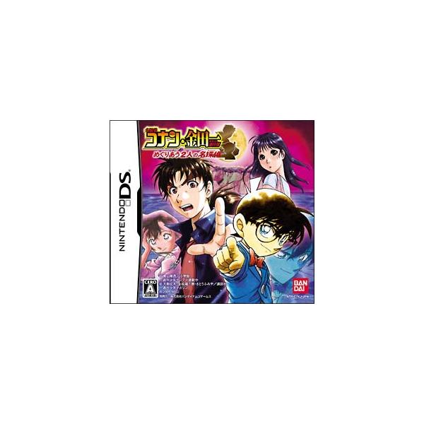 ■商品説明箱、説明書類、付属品全て欠品。カートリッジまたはディスクのみとなります。中古商品なので、軽度の傷み、汚れ、書込み、退・変色、変形・割れ等がある場合がございます。当店基準で、軽度以下のダメージにつきましては、状態表記を省略しておりま...