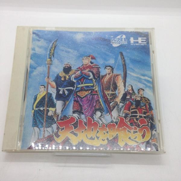 【発売日：1994年06月17日】■商品説明【ページ内の写真・画像はすべてサンプルです】箱、説明書有り。箱の全体、または一部に、目立つ傷み（傷、汚れ、潰れ、変色等）があります。■注意事項・カートリッジソフトの場合は全て端子清掃しています。・...