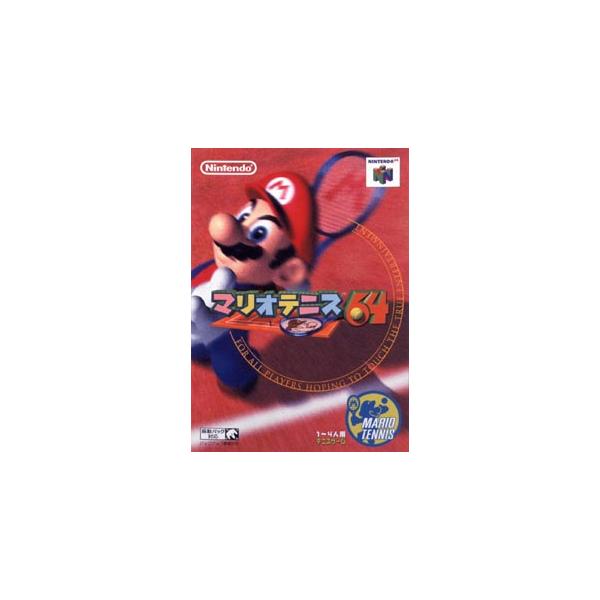 【発売日：2000年07月21日】■商品説明【ページ内の写真・画像はすべてサンプルです】箱、説明書有り。■注意事項・カートリッジソフトの場合は全て端子清掃しています。・バックアップ電池内蔵製品の残量保証はありません。・電子説明書等で、説明書...