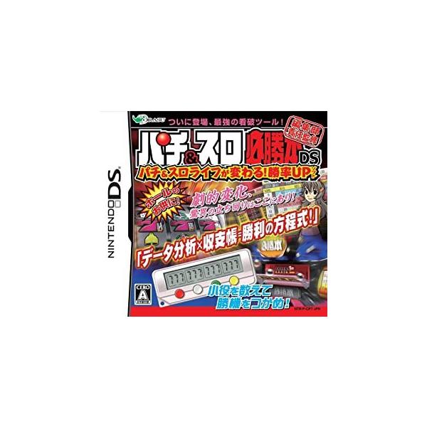 【発売日：2009年04月02日】■商品説明【ページ内の写真・画像はすべてサンプルです】箱、説明書有り。■注意事項・カートリッジソフトの場合は全て端子清掃しています。・バックアップ電池内蔵製品の残量保証はありません。・電子説明書等で、説明書...