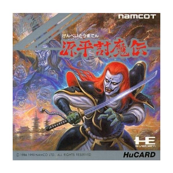 【発売日：1990年03月10日】■商品説明【ページ内の写真・画像はすべてサンプルです】箱、説明書有り。ハガキ同梱。■注意事項・カートリッジソフトの場合は全て端子清掃しています。・バックアップ電池内蔵製品の残量保証はありません。・電子説明書...