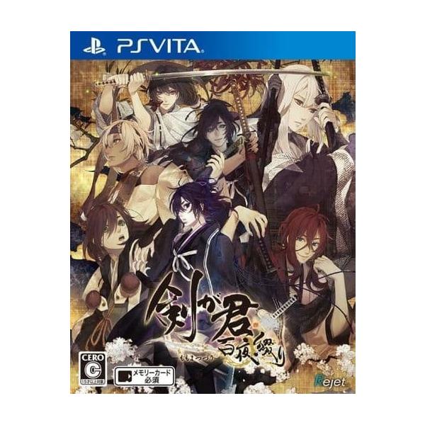 ■商品説明【ページ内の写真・画像はすべてサンプルです】箱、説明書類、付属品全て欠品。カートリッジまたはディスクのみとなります。中古商品なので、軽度の傷み、汚れ、書込み、退・変色、変形・割れ等がある場合がございます。当店基準で、軽度以下のダメ...