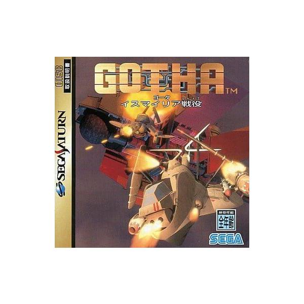 【発売日：1995年01月27日】■商品説明【ページ内の写真・画像はすべてサンプルです】箱、説明書有り。■注意事項・カートリッジソフトの場合は全て端子清掃しています。・バックアップ電池内蔵製品の残量保証はありません。・電子説明書等で、説明書...