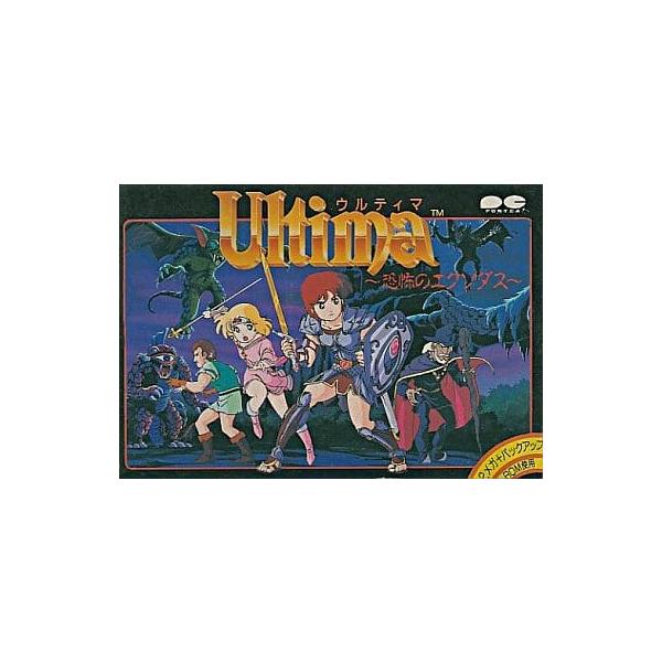 【発売日：1987年10月09日】■商品説明【ページ内の写真・画像はすべてサンプルです】箱、説明書有り。箱全体にやや目立つ使用感（傷や汚れ等）があります。■注意事項・カートリッジソフトの場合は全て端子清掃しています。・バックアップ電池内蔵製...