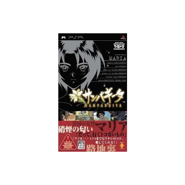 【発売日：2005年07月28日】■商品説明【ページ内の写真・画像はすべてサンプルです】新品未開封品です。■注意事項・バックアップ電池内蔵製品の残量保証はありません。・付属品は、製品に同梱表記がある物のみ付属しています。　その他の帯、ハガキ...