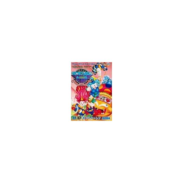 ■商品説明【ページ内の写真・画像はすべてサンプルです】箱、説明書有り。ジャケットにはっきりとわかる日焼け、退色があります。（部分的な日焼け含む）説明書の表紙や最後のページ、一部の内ページにやや目立つ使用感（傷や汚れ等）があります。■注意事項...