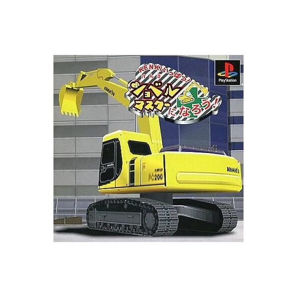 【発売日：2000年08月03日】■商品説明【ページ内の写真・画像はすべてサンプルです】箱、説明書有り。■注意事項・カートリッジソフトの場合は全て端子清掃しています。・バックアップ電池内蔵製品の残量保証はありません。・電子説明書等で、説明書...