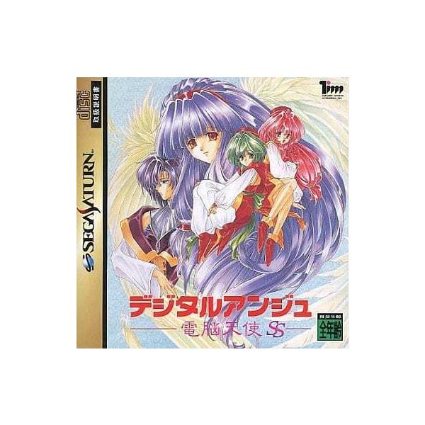 【発売日：1997年06月20日】■商品説明【ページ内の写真・画像はすべてサンプルです】箱、説明書有り。■注意事項・カートリッジソフトの場合は全て端子清掃しています。・バックアップ電池内蔵製品の残量保証はありません。・電子説明書等で、説明書...