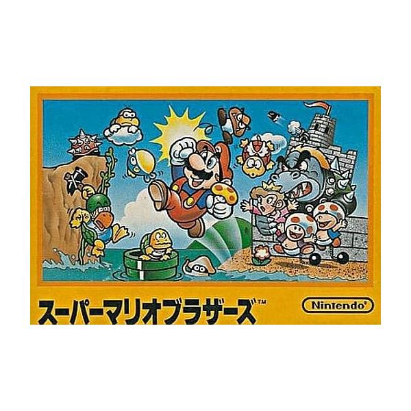 【発売日：1985年09月13日】■商品説明【ページ内の写真・画像はすべてサンプルです】箱、説明書有り。外箱にやや大きめの潰れ、よれ、湾曲等があります。外箱の一部に目立つ破れがあります。■注意事項・カートリッジソフトの場合は全て端子清掃して...