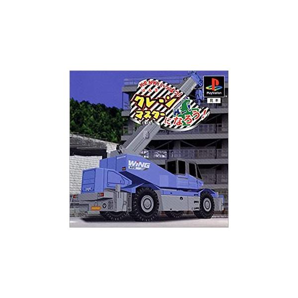 【発売日：2000年08月03日】■商品説明【ページ内の写真・画像はすべてサンプルです】箱、説明書有り。説明書の表紙や最後のページ、一部の内ページにやや目立つ使用感(傷や汚れ等)があります。■注意事項・カートリッジソフトの場合は全て端子清掃...