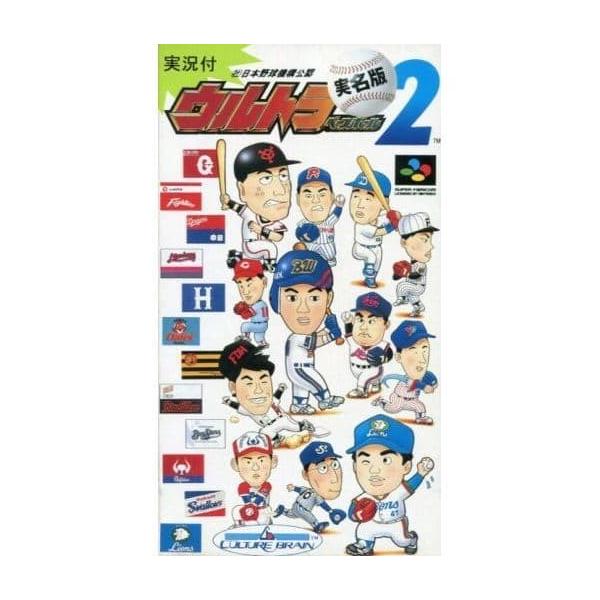 ■商品説明【ページ内の写真・画像はすべてサンプルです】箱、説明書類、付属品全て欠品。カートリッジまたはディスクのみとなります。中古商品なので、軽度の傷み、汚れ、書込み、退・変色、変形・割れ等がある場合がございます。当店基準で、軽度以下のダメ...