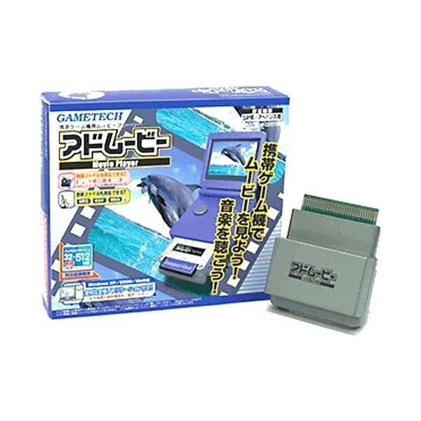 【発売日：2004年06月30日】■商品説明【ページ内の写真・画像はすべてサンプルです】ご利用にはコンパクトフラッシュと、GBAソフト１本が必要です。外箱に目立つ日焼け変色あり。全体的に軽度の使用感(傷・汚れなど)あり。写真が登録されている...
