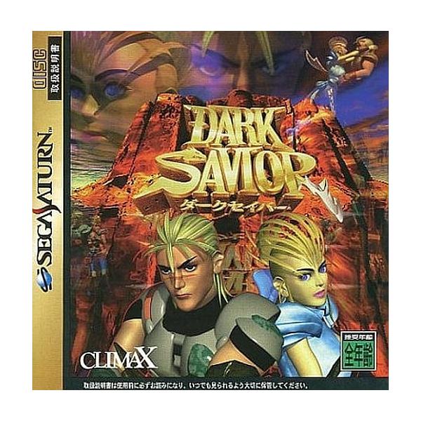 【発売日：1996年08月30日】■商品説明【ページ内の写真・画像はすべてサンプルです】箱、説明書有り。説明書全体に全体に大きくダメージがあります。とりあえず箱と説明書がそろっていればいい人向けです。説明書のページが大きくやぶれています。■...