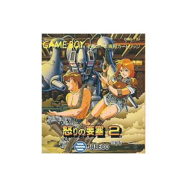 ■商品説明【ページ内の写真・画像はすべてサンプルです】箱、説明書類、付属品全て欠品。カートリッジまたはディスクのみとなります。ソフト全体、または一部に目立つ使用感（傷や汚れ、日焼け、変色等）があります。中古商品なので、軽度の傷み、汚れ、書込...