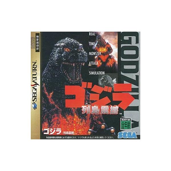 【発売日：1995年12月22日】■商品説明【ページ内の写真・画像はすべてサンプルです】箱、説明書有り。説明書の表紙や最後のページ、一部の内ページにやや目立つ使用感（傷や汚れ等）があります。■注意事項・カートリッジソフトの場合は全て端子清掃...