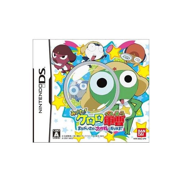 【発売日：2007年09月27日】■商品説明【ページ内の写真・画像はすべてサンプルです】箱、説明書有り。■注意事項・カートリッジソフトの場合は全て端子清掃しています。・バックアップ電池内蔵製品の残量保証はありません。・電子説明書等で、説明書...