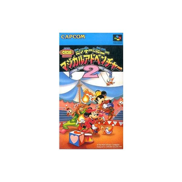 【発売日：1994年11月11日】■商品説明【ページ内の写真・画像はすべてサンプルです】箱、説明書有り。説明書の表紙や最後のページ、一部の内ページにやや目立つ使用感(傷や汚れ等)があります。説明書に書き込み、落書きが数ページに渡ってあります...