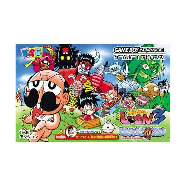 ■商品説明【ページ内の写真・画像はすべてサンプルです】【ご注意】初回特典絵本欠品。■注意事項・カートリッジソフトの場合は全て端子清掃しています。・バックアップ電池内蔵製品の残量保証はありません。・電子説明書等で、説明書が元々の製品に付属しな...