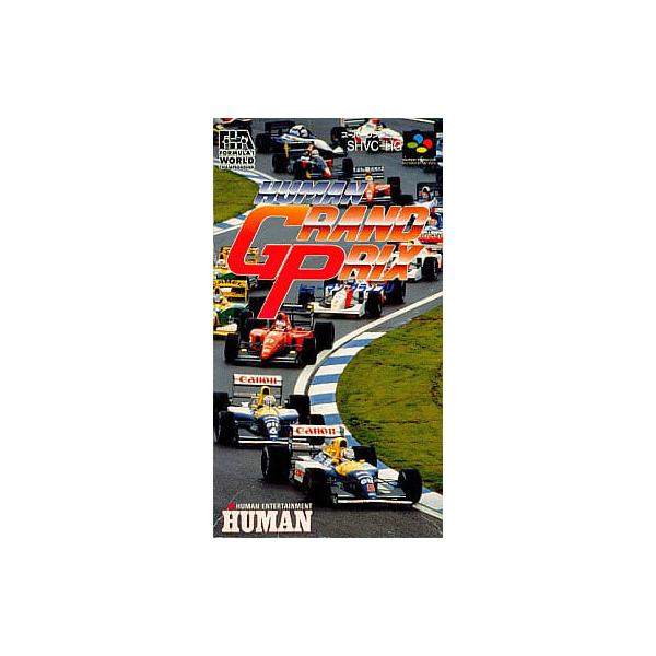 【発売日：1992年11月20日】■商品説明【ページ内の写真・画像はすべてサンプルです】箱、説明書有り。■注意事項・カートリッジソフトの場合は全て端子清掃しています。・バックアップ電池内蔵製品の残量保証はありません。・電子説明書等で、説明書...