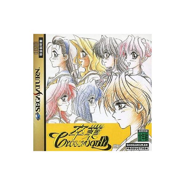 ■商品説明【ページ内の写真・画像はすべてサンプルです】箱、説明書有り。■注意事項・カートリッジソフトの場合は全て端子清掃しています。・バックアップ電池内蔵製品の残量保証はありません。・電子説明書等で、説明書が元々の製品に付属しない場合、　同...