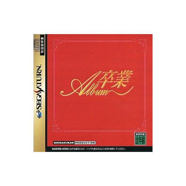 【発売日：1998年01月15日】■商品説明【ページ内の写真・画像はすべてサンプルです】箱、説明書有り。■注意事項・カートリッジソフトの場合は全て端子清掃しています。・バックアップ電池内蔵製品の残量保証はありません。・電子説明書等で、説明書...