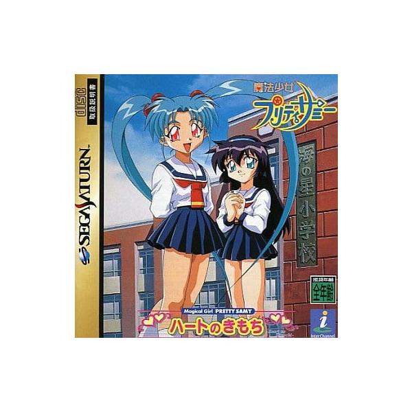 ■商品説明【ページ内の写真・画像はすべてサンプルです】【ご注意】ジャケット、ケース欠品。(ゲームディスク、説明書のみ)■注意事項・カートリッジソフトの場合は全て端子清掃しています。・バックアップ電池内蔵製品の残量保証はありません。・電子説明...