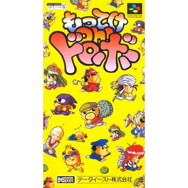 ■商品説明【ページ内の写真・画像はすべてサンプルです】箱、説明書類、付属品全て欠品。カートリッジまたはディスクのみとなります。古い製品の場合、軽度の傷み、汚れ、書込み、退・変色、変形・割れ等がある場合がございます。当店基準で、軽度以下のダメ...