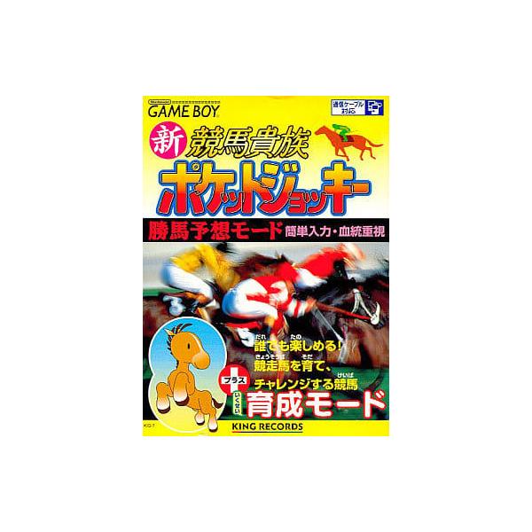 ■商品説明【ページ内の写真・画像はすべてサンプルです】箱、説明書類、付属品全て欠品。カートリッジまたはディスクのみとなります。古い製品の場合、軽度の傷み、汚れ、書込み、退・変色、変形・割れ等がある場合がございます。当店基準で、軽度以下のダメ...