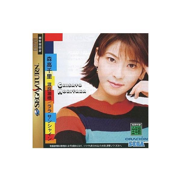 ■商品説明【ページ内の写真・画像はすべてサンプルです】箱、説明書有り。■注意事項・カートリッジソフトの場合は全て端子清掃しています。・バックアップ電池内蔵製品の残量保証はありません。・電子説明書等で、説明書が元々の製品に付属しない場合、　同...