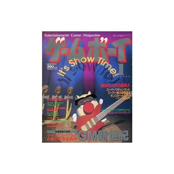 ■商品説明【ページ内の写真・画像はすべてサンプルです】本・カバーの全体、または一部に、目立つ傷み（傷・折れや汚れ、使用感等）があります。■注意事項・付属品は、製品に同梱表記がある物のみ付属しています。　その他の帯、ハガキ、チラシ、DLC、外...