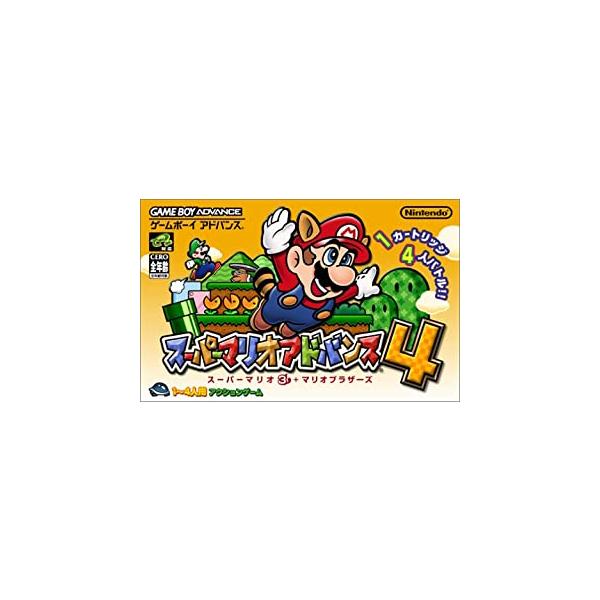 【発売日：2003年07月11日】■商品説明箱、説明書有り。外箱の一部に目立つ破れがあります。■注意事項・カートリッジソフトの場合は全て端子清掃しています。・バックアップ電池内蔵製品の残量保証はありません。・電子説明書等で、説明書が元々の製...