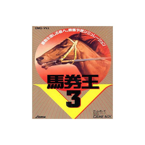 【発売日：1993年12月17日】■商品説明【ページ内の写真・画像はすべてサンプルです】箱、説明書有り。箱の全体、または一部に、目立つ傷み（傷、汚れ、潰れ、変色等）があります。説明書の全体、または一部に、目立つ傷み（傷や汚れ、変色、折れ・よ...