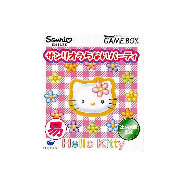 ■商品説明【ページ内の写真・画像はすべてサンプルです】箱、説明書有り。■注意事項・カートリッジソフトの場合は全て端子清掃しています。・バックアップ電池内蔵製品の残量保証はありません。・電子説明書等で、説明書が元々の製品に付属しない場合、　同...