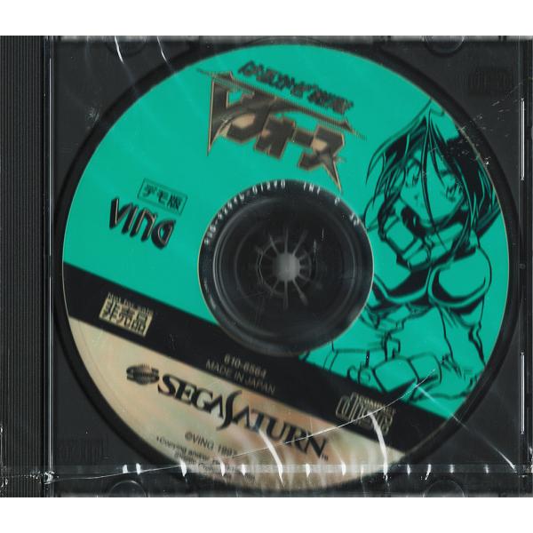 ■商品説明【ページ内の写真・画像はすべてサンプルです】【注意】体験版になります。製品版の一部内容のみが収録されていたり、オートデモ(映像)ソフトの場合がございます。新品未開封品ですが、ケースに大きく割れとシュリンクの一部に破れがあります。■...