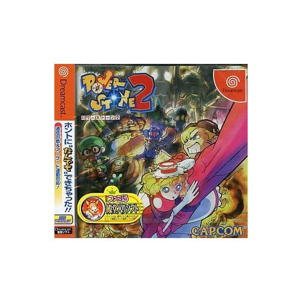 ■商品説明【ページ内の写真・画像はすべてサンプルです】箱、説明書有り。箱の全体、または一部に、傷み（傷、汚れ、潰れ、変色等）があります。■注意事項・カートリッジソフトの場合は全て端子清掃しています。・バックアップ電池内蔵製品の残量保証はあり...