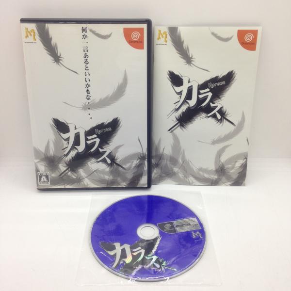 【発売日：2007年03月08日】■商品説明【ページ内の写真・画像はすべてサンプルです】箱、説明書有り。■注意事項・カートリッジソフトの場合は全て端子清掃しています。・バックアップ電池内蔵製品の残量保証はありません。・電子説明書等で、説明書...