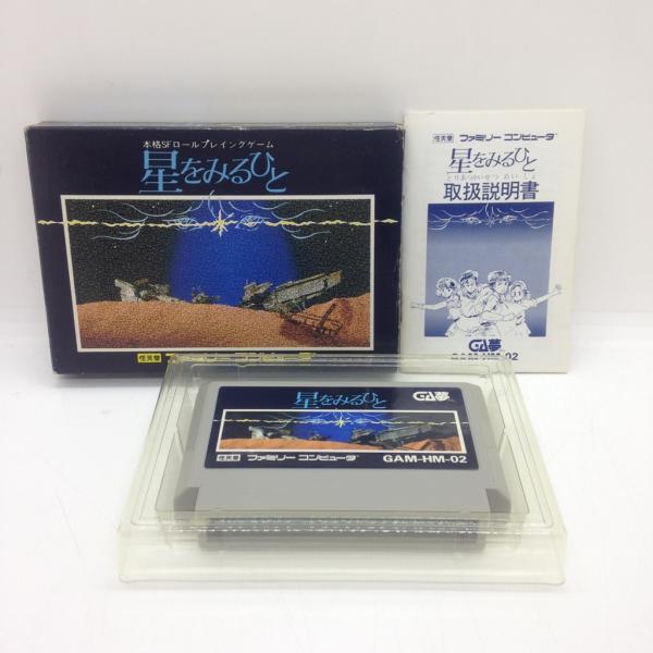 【発売日：1987年10月27日】■商品説明【ページ内の写真・画像はすべてサンプルです】箱、説明書有り。箱全体にやや目立つ使用感（傷や汚れ等）があります。■注意事項・カートリッジソフトの場合は全て端子清掃しています。・バックアップ電池内蔵製...