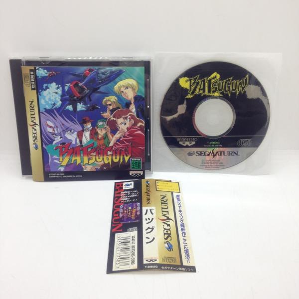 【発売日：1996年10月25日】■商品説明【ページ内の写真・画像はすべてサンプルです】箱、説明書有り。裏ジャケットと帯に汚れ有り。■注意事項・カートリッジソフトの場合は全て端子清掃しています。・バックアップ電池内蔵製品の残量保証はありませ...