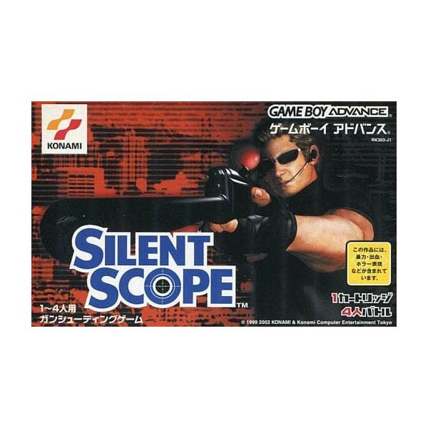 【発売日：2002年10月17日】■商品説明【ページ内の写真・画像はすべてサンプルです】箱、説明書類、付属品全て欠品。カートリッジまたはディスクのみとなります。中古商品なので、軽度の傷み、汚れ、書込み、退・変色、変形・割れ等がある場合がござ...