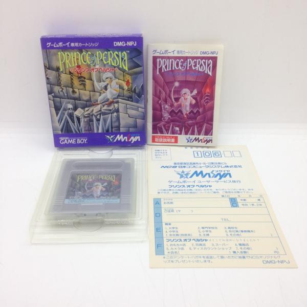 【発売日：1992年07月24日】■商品説明【ページ内の写真・画像はすべてサンプルです】箱、説明書有り。ハガキあり。■注意事項・カートリッジソフトの場合は全て端子清掃しています。・バックアップ電池内蔵製品の残量保証はありません。・電子説明書...