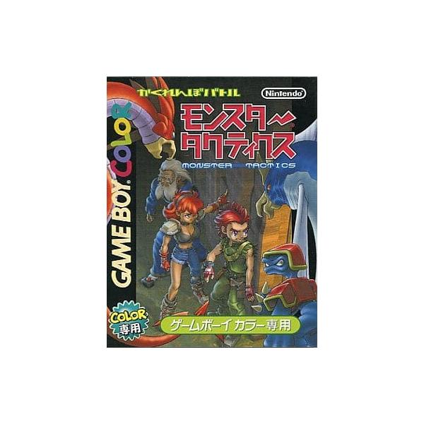 【発売日：2000年11月21日】■商品説明【ページ内の写真・画像はすべてサンプルです】箱、説明書有り。箱の全体、または一部に、目立つ傷み（傷、汚れ、潰れ、変色等）があります。箱の一部に、目立つ割れ、破れがあります。■注意事項・カートリッジ...