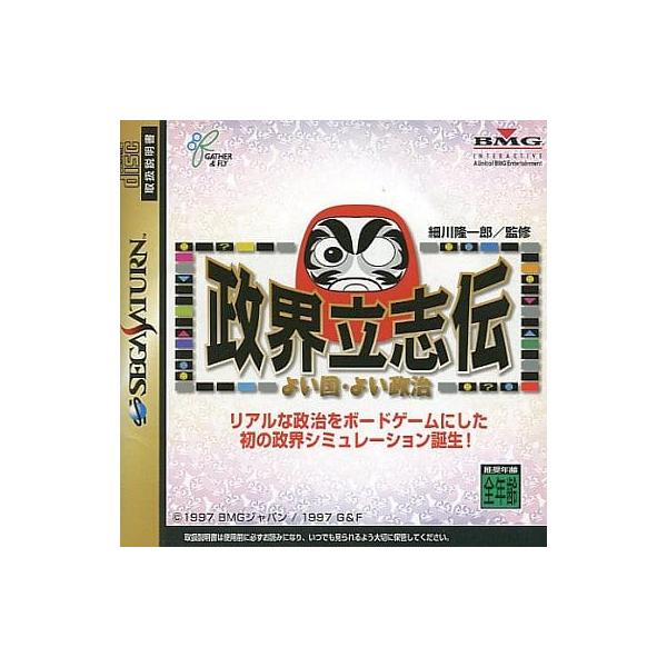 ■商品説明【ページ内の写真・画像はすべてサンプルです】箱、説明書有り。■注意事項・カートリッジソフトの場合は全て端子清掃しています。・バックアップ電池内蔵製品の残量保証はありません。・電子説明書等で、説明書が元々の製品に付属しない場合、　同...