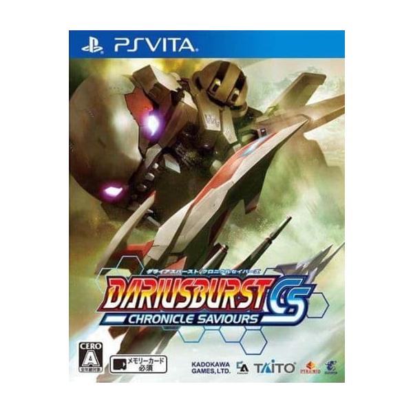 ■商品説明【ページ内の写真・画像はすべてサンプルです】箱、説明書有り。ジャケットの全体、または一部に、浸水による軽度の傷み（傷、汚れ、ヨレ、変色等）があります。■注意事項・カートリッジソフトの場合は全て端子清掃しています。・バックアップ電池...