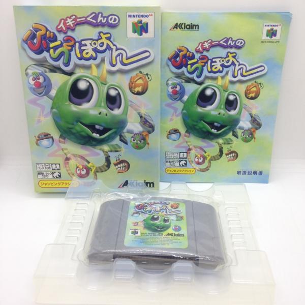 【発売日：1998年08月28日】■商品説明【ページ内の写真・画像はすべてサンプルです】箱、説明書有り。■注意事項・カートリッジソフトの場合は全て端子清掃しています。・バックアップ電池内蔵製品の残量保証はありません。・電子説明書等で、説明書...