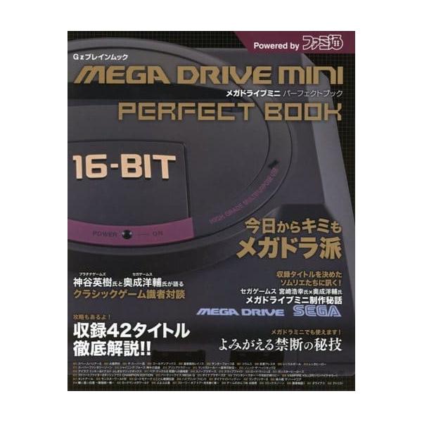 ■商品説明【ページ内の写真・画像はすべてサンプルです】カバー有り。■注意事項・付属品は、製品に同梱表記がある物のみ付属しています。　その他の帯、ハガキ、チラシ、DLC、外部特典等はこの説明に記載が無い限り、一切付属しません。・中古商品なので...